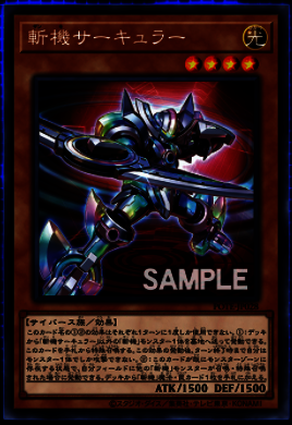 遊戲王 現貨 POTE-JP028 斬機 圓環 (銀字) | 露天市集 | 全台最大的網路購物市集