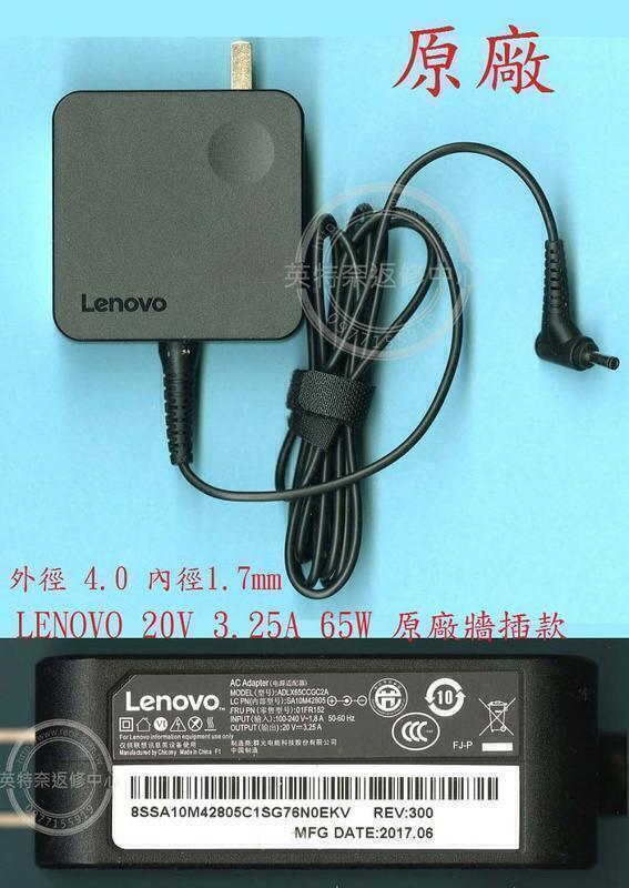 LENOVO 聯想 IdeaPad 3 15IAU7 82RK 20V 3.25A 65W 原廠筆電變壓器 4.0 | 露天市集 | 全台最大 ...