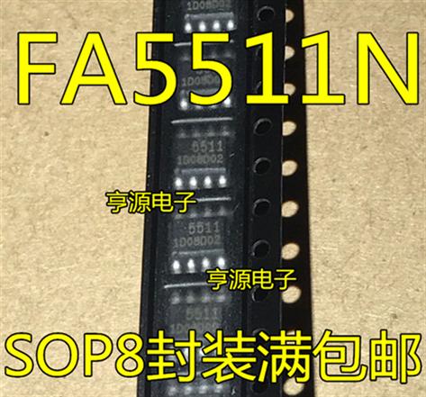 5511 FA5511N FA5511N-D1-TE1 開關電源晶片 SOP8 全新原裝 218-00195 | 露天市集 | 全台最大的網路購物市集
