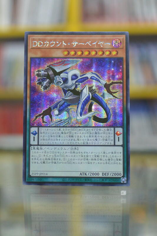 ★凱勳(本)★ 遊戲王 25PP-JP014 DD 計數觀測者 半鑽--台南現貨 | 露天市集 | 全台最大的網路購物市集