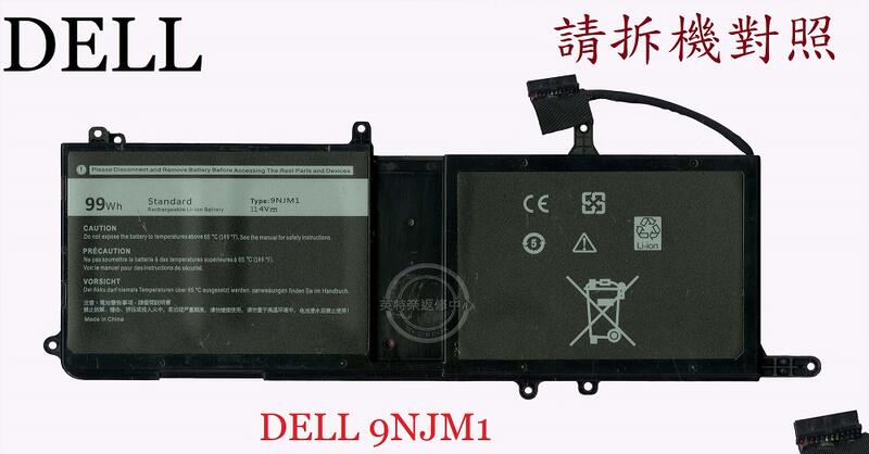 戴爾 DELL外星人 Alienware 15 R3 P69F001 15 R4 P69F002 筆電電池 9NJM1 | 露天市集 | 全台 ...