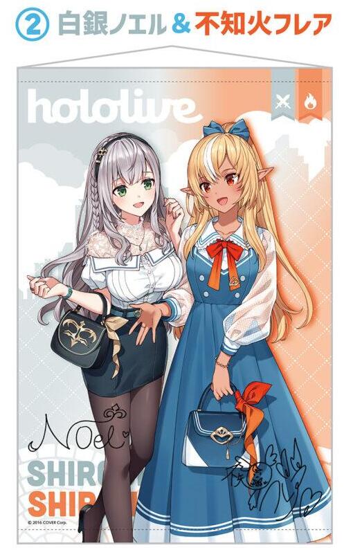 [ALG] 7月預購 Hololive Lawson 一番賞 第五彈 掛軸 不知火芙蕾雅 白銀諾艾爾 | 露天市集 | 全台最大的網路購物市集