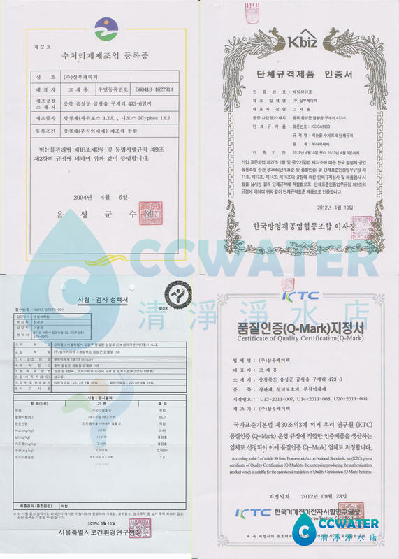 *潔磷晶*韓國Clean-phos/複磷酸鹽球/潔磷晶/ 除水垢/水管防鏽/200克/500克/1公斤裝200元起。 | 露天市集 | 全台最 ...