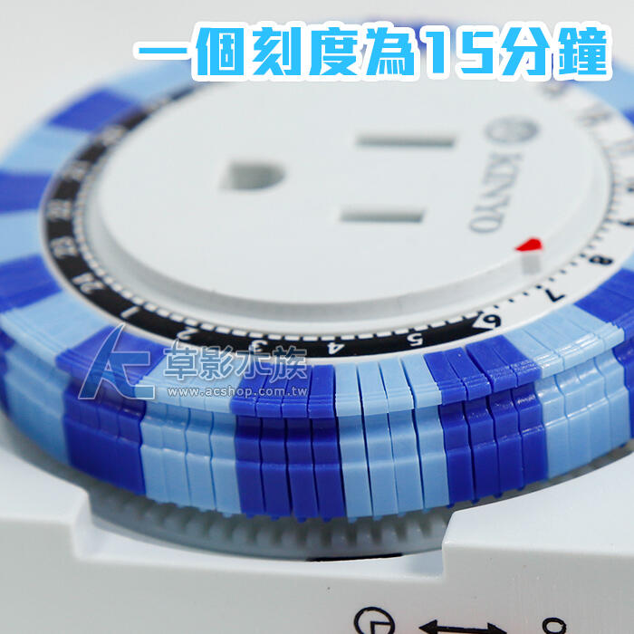 【AC草影】KINYO 24小時多段定時器【一個】 BRB01039 | 露天市集 | 全台最大的網路購物市集