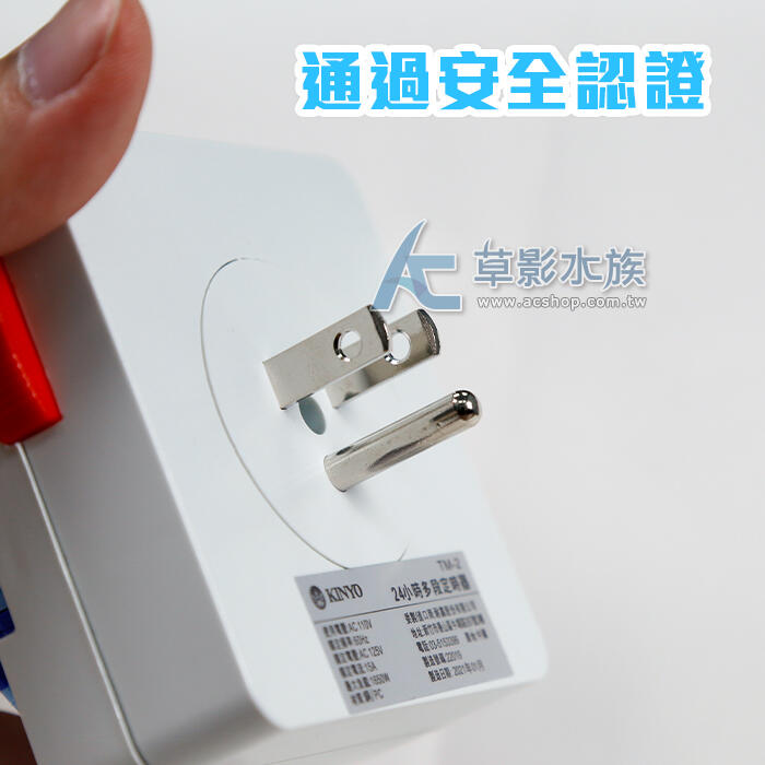 【AC草影】KINYO 24小時多段定時器【一個】 BRB01039 | 露天市集 | 全台最大的網路購物市集