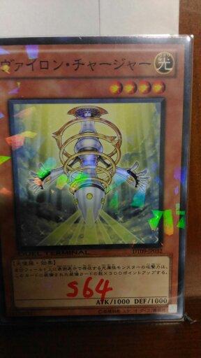 遊戲王DT09-JP032大日充電器/普鑽S64[98分]會換新卡套 | 露天市集 | 全台最大的網路購物市集