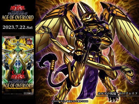 雄熊卡鋪 遊戲王 AGOV-JP012 荷魯斯的祝福 多姆泰夫 (銀字) | 露天市集 | 全台最大的網路購物市集