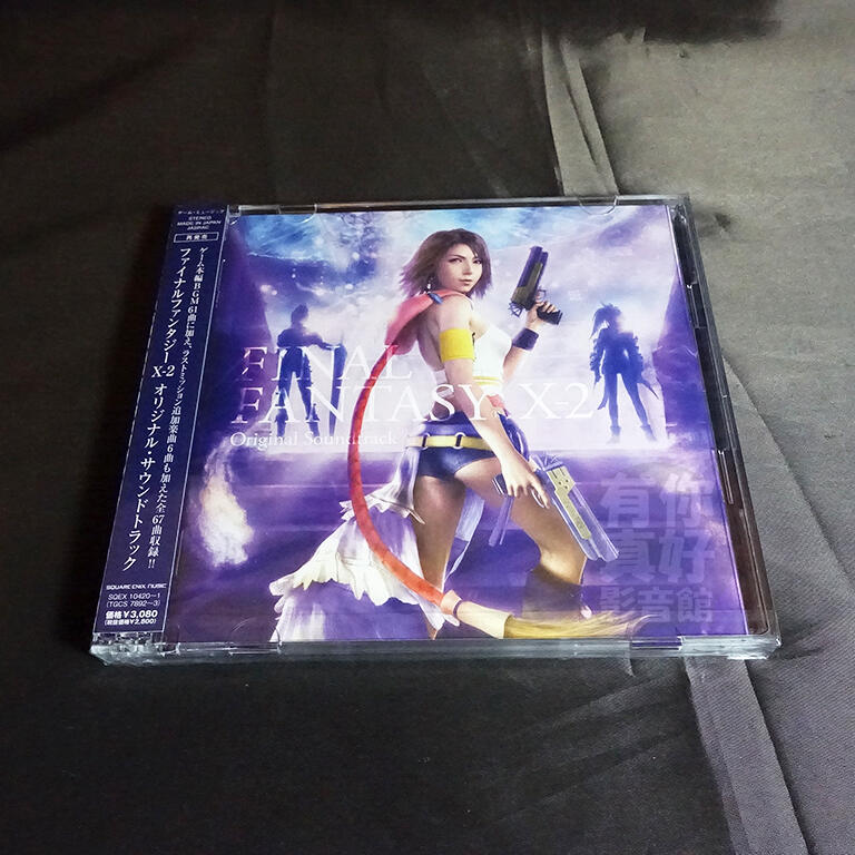 代購) 全新日本進口《FINAL FANTASY X-2 太空戰士 原聲帶》2CD 日版 FF10-2 OST 音樂專輯 | 露天市集 | 全台最大的網路購物市集
