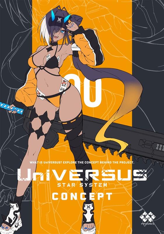 [Mu’s C105 同人誌代購] [深井涼介 (FP WORKS)] UniVERSUS CONCEPT (原創) | 露天市集 | 全台最大的網路購物市集
