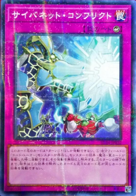 【H.S.A 密涅瓦】 崔 SD34-JP032 電子網衝突 (普鑽) | 露天市集 | 全台最大的網路購物市集