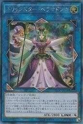 APP STORE ~ B19 FLOD-JP038 花樣明星顛茄聖母 (半鑽) | 露天市集 | 全台最大的網路購物市集