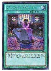 遊戲王 單卡 PP15-JP008 垃圾人偶 (全新未使用)現貨~~ | 露天市集 | 全台最大的網路購物市集