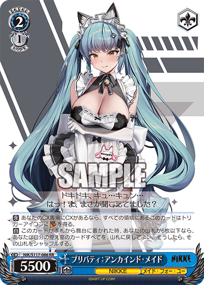 【鬧鬧WS單卡部】勝利女神：妮姬 NIKKE NIK/S117-086 RR 卡片 卡牌 收藏卡 | 露天市集 | 全台最大的網路購物市集