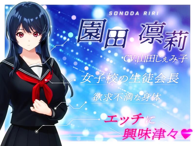 同人動畫遊戲 【Live2D】JK LIVE HAX!! ～清楚で真面目な生徒会長が裏アカ使ってオナニー配信～ | 露天市集 | 全台最大的網路購物市集