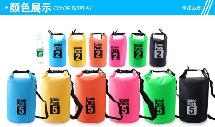 B04013 2-30公升 漂流袋 海洋防水袋 溯溪袋 戶外溯溪漂流袋 手機衣物防水包 跟屁蟲游泳包 野溪漂流 防水袋 | 露天市集 | 全台 ...
