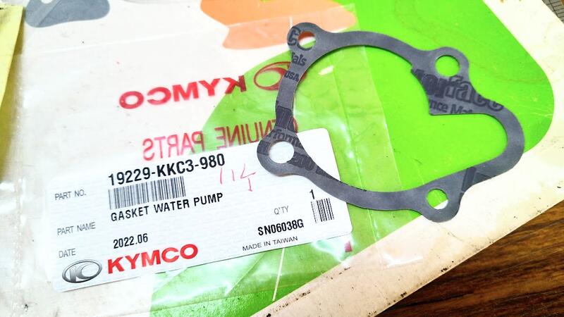 公司貨，KKC3 水泵本體：GRAND/G-DINK150 180 頂客水箱水幫浦底座上蓋外蓋墊片樞軸軸油環機械油封 | 露天市集 | 全台最 ...