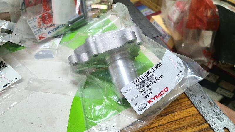 公司貨，KKC3 水泵本體：GRAND/G-DINK150 180 頂客水箱水幫浦底座上蓋外蓋墊片樞軸軸油環機械油封 | 露天市集 | 全台最 ...