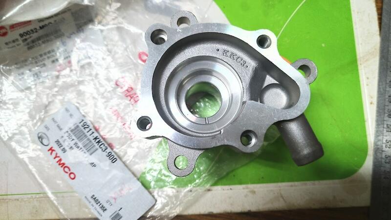 公司貨，KKC3 水泵本體：GRAND/G-DINK150 180 頂客水箱水幫浦底座上蓋外蓋墊片樞軸軸油環機械油封 | 露天市集 | 全台最 ...