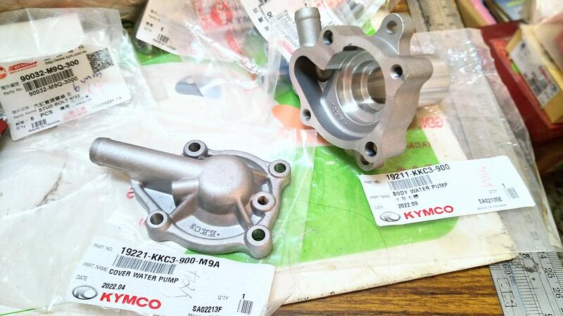 公司貨，KKC3 水泵本體：GRAND/G-DINK150 180 頂客水箱水幫浦底座上蓋外蓋墊片樞軸軸油環機械油封 | 露天市集 | 全台最 ...