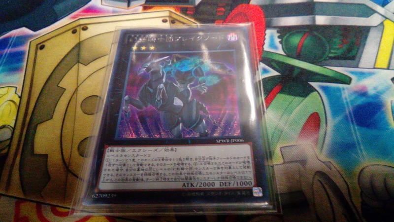 遊戲王 SPWR-JP006 幻影騎士團 斷碎劍 (半鑽)(日紙) | 露天市集 | 全台最大的網路購物市集