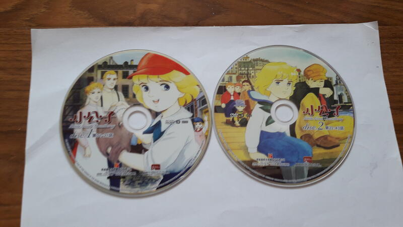 2片合售 小公子 Disc 1 2 共43話 Dvd專輯 二手 B74 露天市集 全台最大的網路購物市集