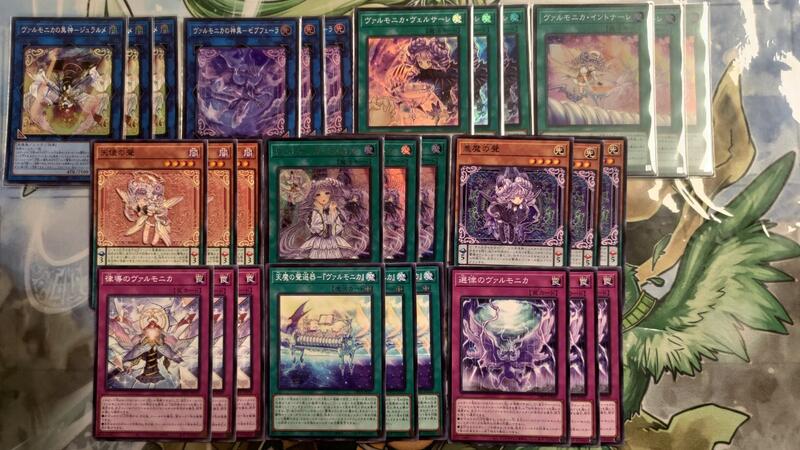 APP STORE ~ DBVS 聖邪璃琴 最低版本 完整套料 搜 天使之聲 惡魔之聲 選擇 | 露天市集 | 全台最大的網路購物市集