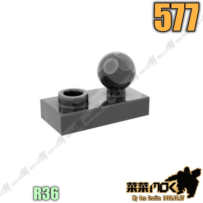 577 第三方 球型 關節 moc 積木 零件 相容 樂高 LEGO 萬格 14417 22890 R36 | 露天市集 | 全台最大的網路購物市集