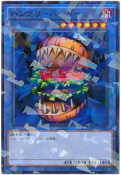 【CardMaster】遊戲王 DBWS-JP041 飢餓漢堡 (普鑽) | 露天市集 | 全台最大的網路購物市集