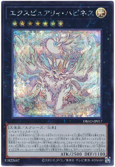 【CardMaster】遊戲王 DBAD-JP017 超越小淨靈樂樂 (半鑽) | 露天市集 | 全台最大的網路購物市集