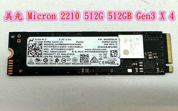【美光 Micron 2210 512G 512GB Gen3 X 4】PCIe4 NVMe M.2 SSD 2280 | 露天市集 | 全台 ...