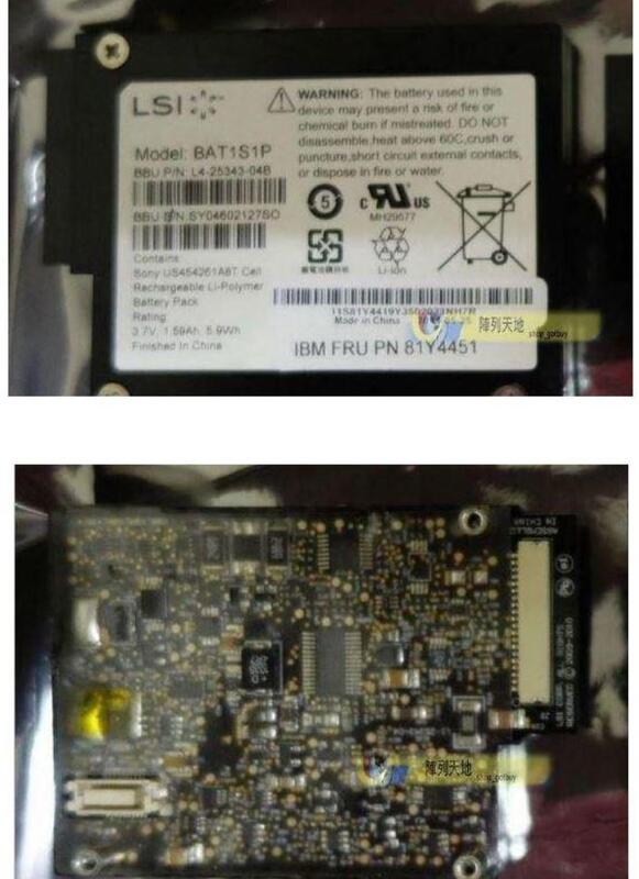 IBM RAID 電池 BBU08 81Y4451 81Y4419 M5014 M5015 | 露天市集 | 全台最大的網路購物市集