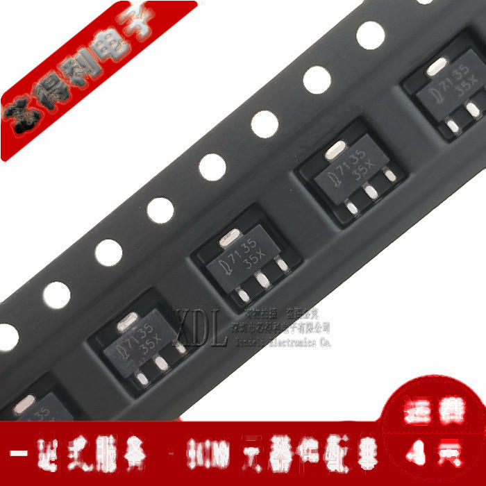 貼片 L7135 AMC7135 恒流350mA/2.7-6V 大功率LED驅動晶片 179-03960 | 露天市集 | 全台最大的網路購物市集