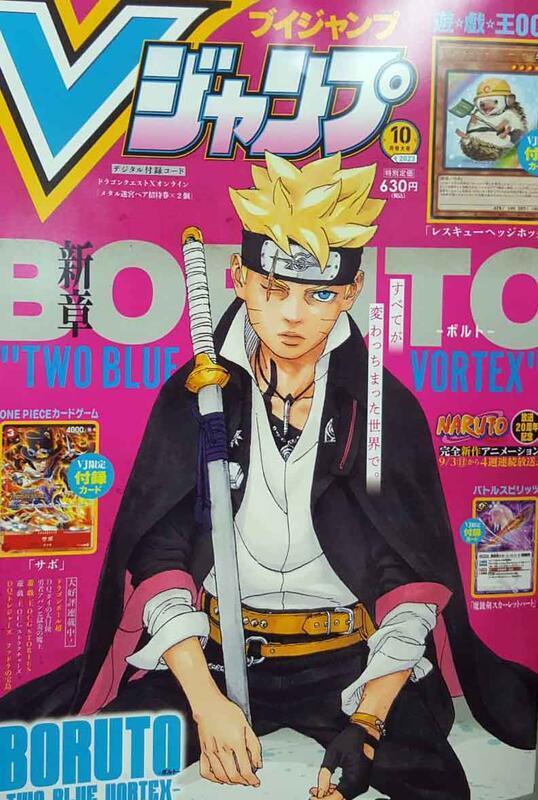 【Xin Qi】遊戲王VJUMP 2023年10月號 VJMP-JP242 救援刺蝟 (金亮) 單卡/書含所有卡 | 露天市集 | 全台最大的網路購物市集