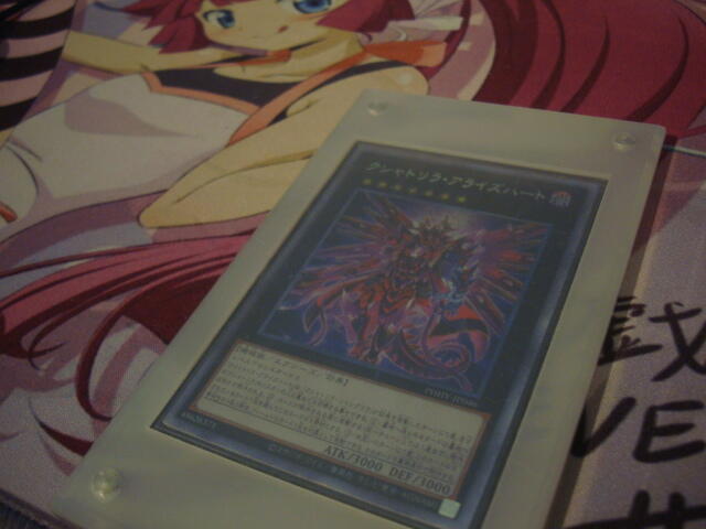 @雄的卡店@PHHY-JP046 六世壞.阿萊斯哈特(PSER，Cheng) | 露天市集 | 全台最大的網路購物市集