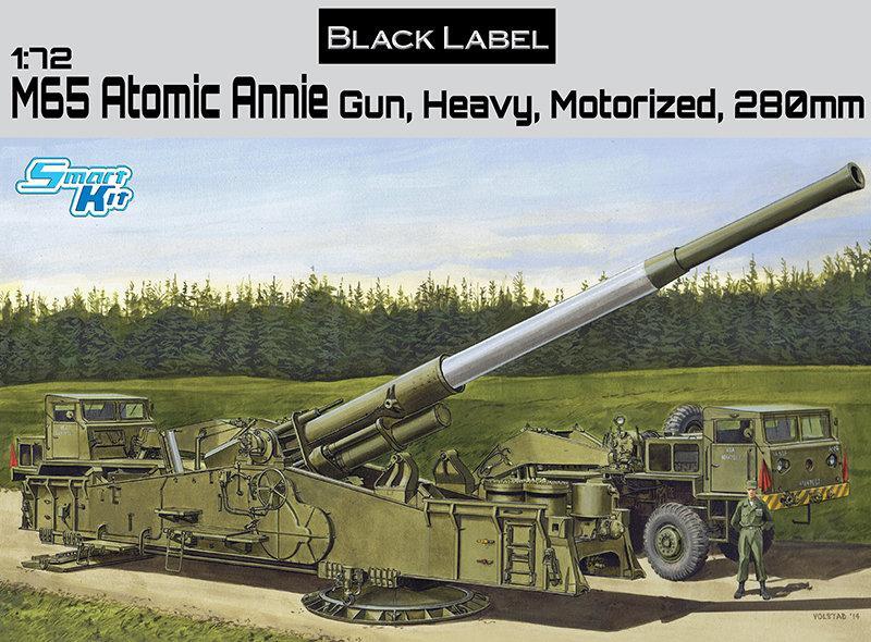 Dragon 1/72 美國 M65 Atomic Annie Gun Heavy Motori 7484 | 露天市集 | 全台最大的網路購物市集