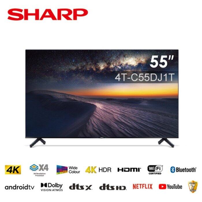 SHARP夏普55吋4K連網顯示器 4T-C55DJ1T 另有KM-55X85L KM-65X85L KM-75X85L | 露天市集 | 全 ...