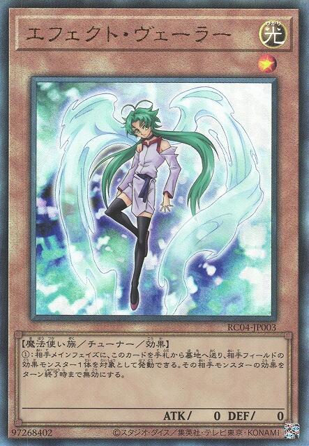 萬隆達* 遊戲王 RC04-JP003 效果分隔士 (浮雕/凸版) 搜:20AP-JP077 DREV-JP002 | 露天市集 | 全台最大的網路購物市集