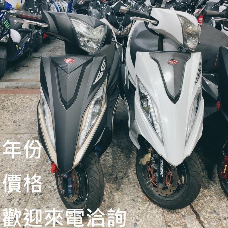 KYMCO 光陽 G6E 125 (2016年) 車美況佳 另有 BON Xsense [保丞機車] | 露天市集 | 全台最大的網路購物市集