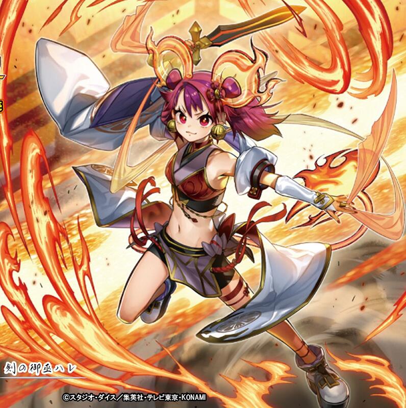 APP STORE ~ DBAD-JP025 劍之御巫 哈蕾 (亮面) | 露天市集 | 全台最大的網路購物市集