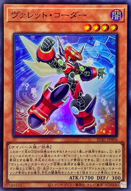 萬隆達* 遊戲王 SUB1-JP006 彈丸碼員 (亮面) | 露天市集 | 全台最大的網路購物市集