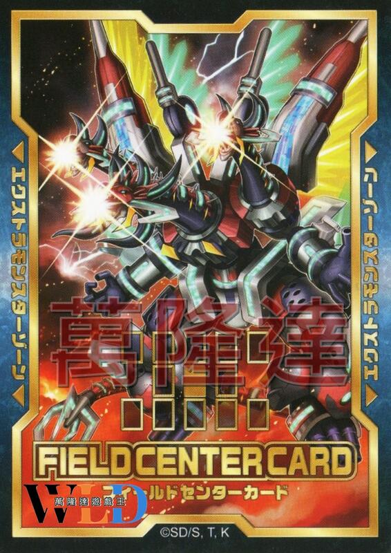 萬隆達*遊戲王 QCCP-JP104 槍管終焉龍 (場地中心卡 Field Center Card) | 露天市集 | 全台最大的網路購物市集