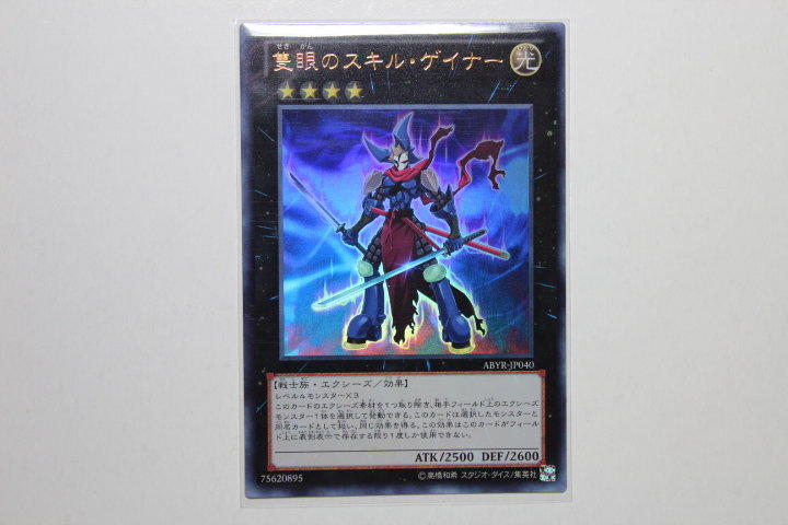 * 遊戲王* ABYR-JP040 獨眼的學藝者 | 露天市集 | 全台最大的網路購物市集