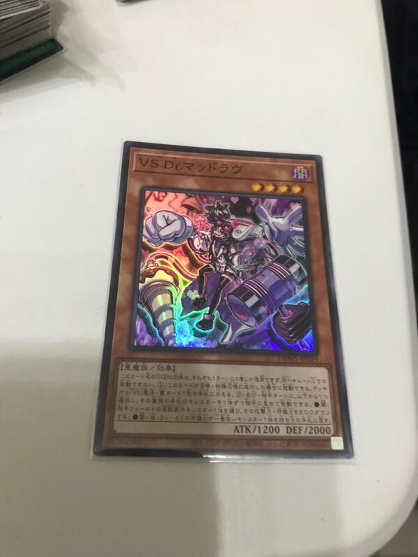 DBWS jp019 VS 博士 遊戲王 | 露天市集 | 全台最大的網路購物市集