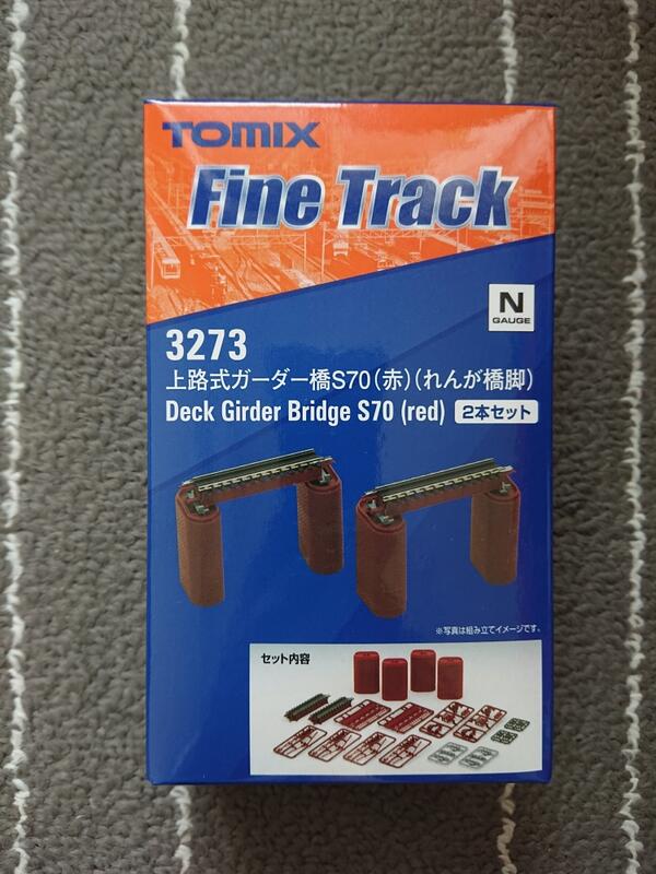【a】TOMIX 3273 上路式椼橋/上承式椼橋S70(赤色/紅色)(2本套組)(磚橋墩．附4本) N規鐵道模型 | 露天市集 | 全台最大 ...