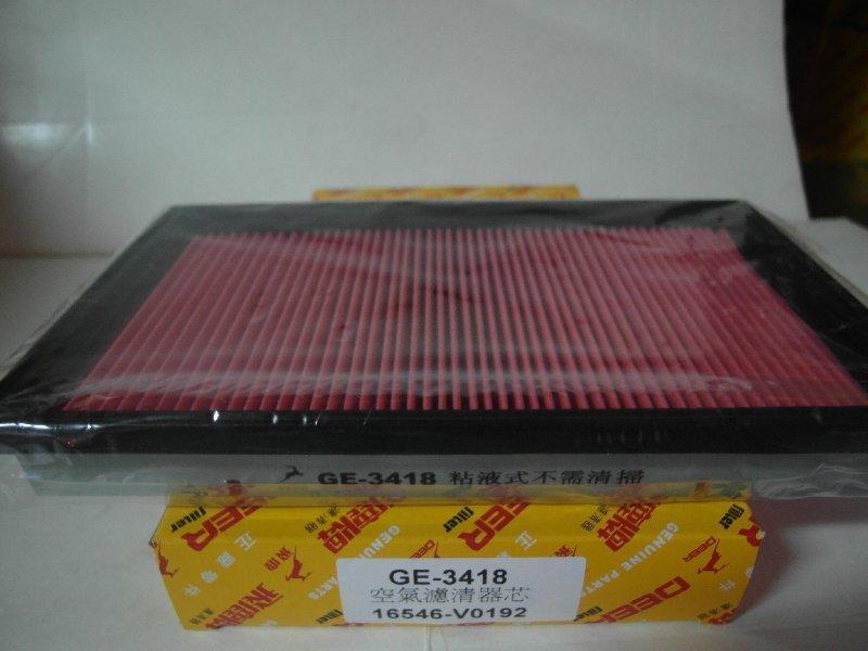 飛鹿空氣芯/飛鹿正廠零件/NISSAN TEANA J31/331(新尖兵)/SENTRA/TEANA/ 速霸陸/INFINITI G35 ...