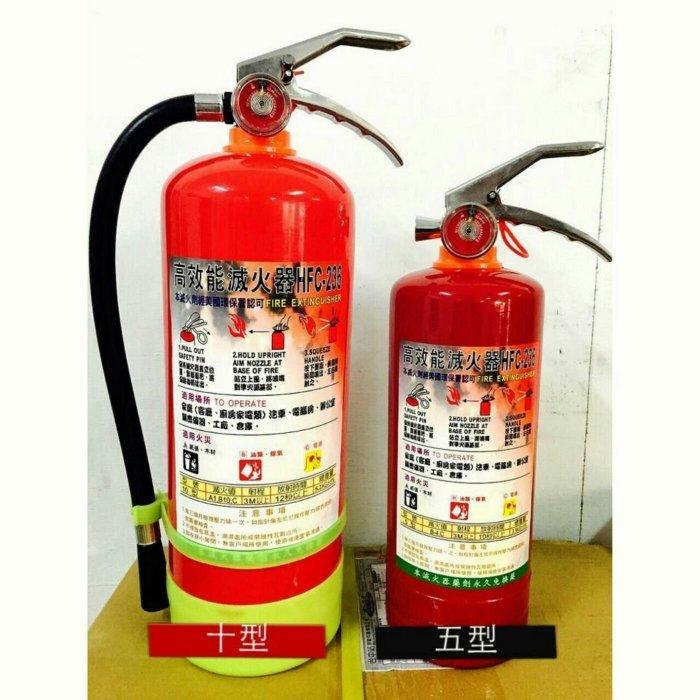 hcf-236 fe-36 海龍 環保氣體 滅火器 車用 廚房 家庭用 5p 10p 滅火效果 更勝 hcf-227 | 露天市集 | 全台最 ...