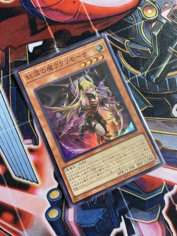 YO 遊戲王 ROTA-JP014 紅淚之魔 安魂日 (亮面) | 露天市集 | 全台最大的網路購物市集