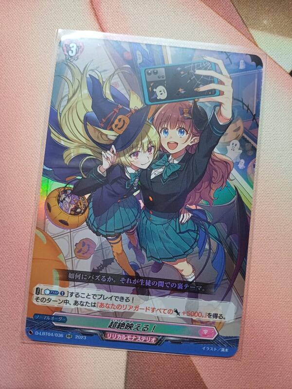 現貨 VG 先導者 D-LBT04/036 RR 超絶映える！ | 露天市集 | 全台最大的網路購物市集