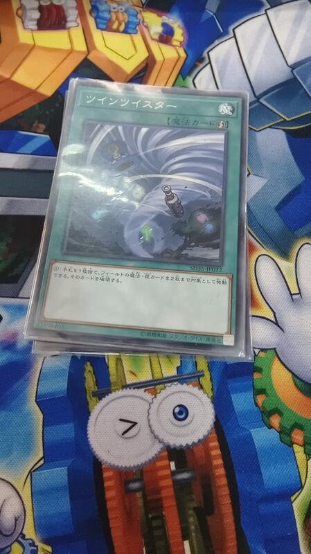 《阿綠TCG》遊戲王 SD36-JP032 雙龍捲 普卡（韓）（SD39-JP029）普卡隨機出 | 露天市集 | 全台最大的網路購物市集
