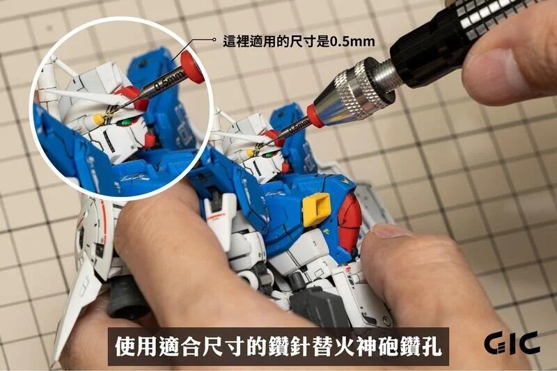 《密斯特喬》GIC TDB13 合金鑽針套組粗(0.8/1.0/1.2/1.5mm)[TDB-13] | 露天市集 | 全台最大的網路購物市集